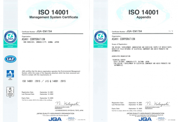 International Standards（ISO） | 株式会社アサヒ